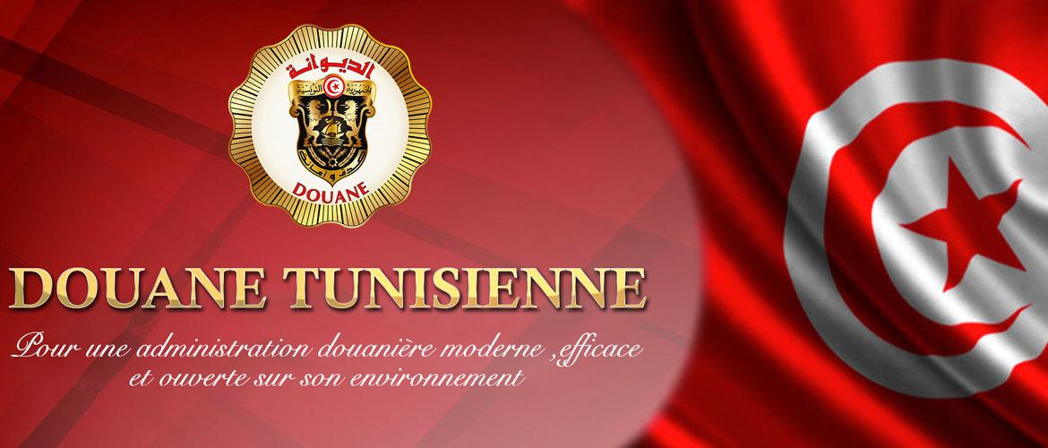 Douane Tunisienne,FCR, Tunisie, Argus Automobile de Tunisie